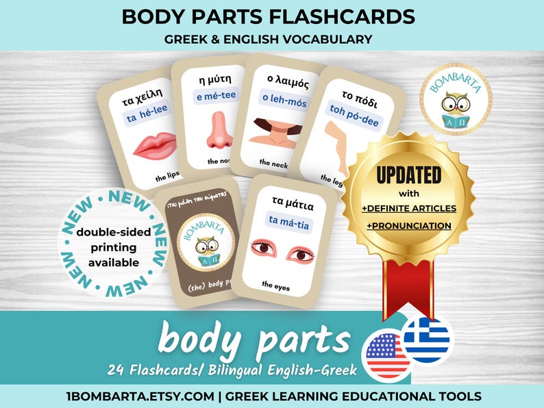 Greek Body Parts Flashcards for Kids, Bilingual Greek & English ...