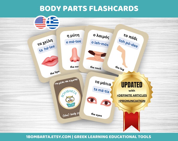 Greek Body Parts Flashcards for Kids, Bilingual Greek & English With ...