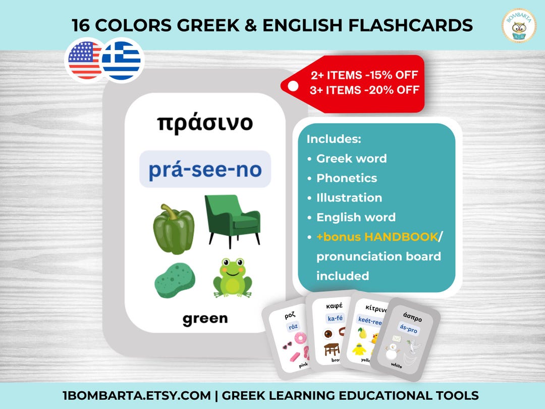 Educational Greek Flash Cards With Special Features Ideal for Children ...
