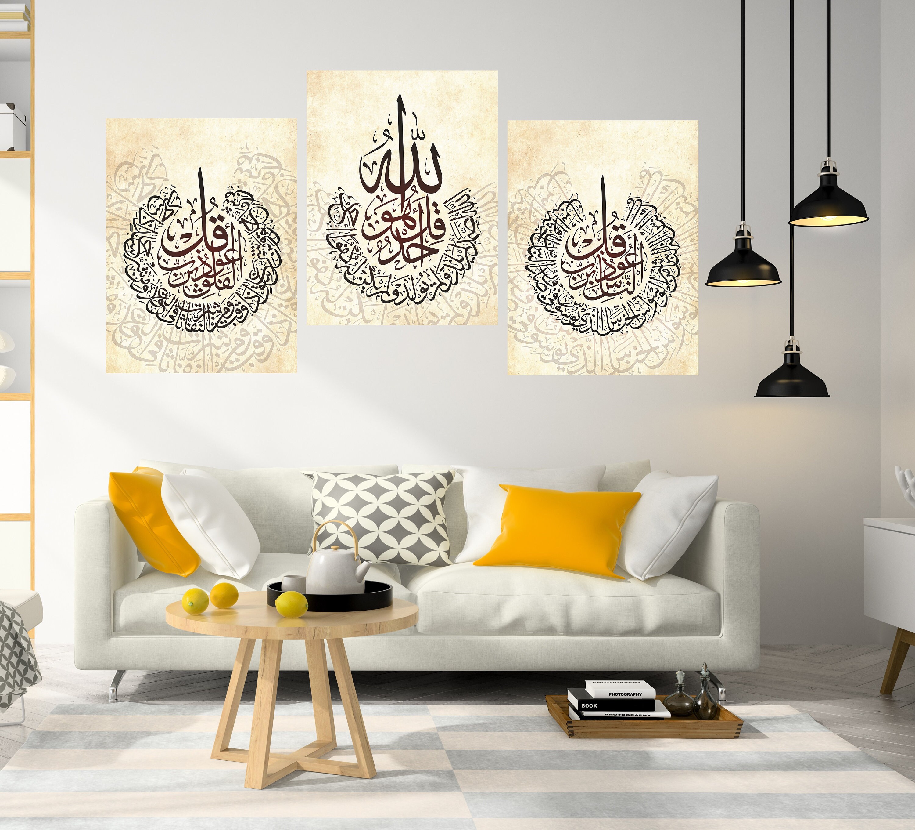 Set of 3, Ayatul Kursi, Surah Al Falaq, Al Nas, Qul Surah, Islamic Home ...