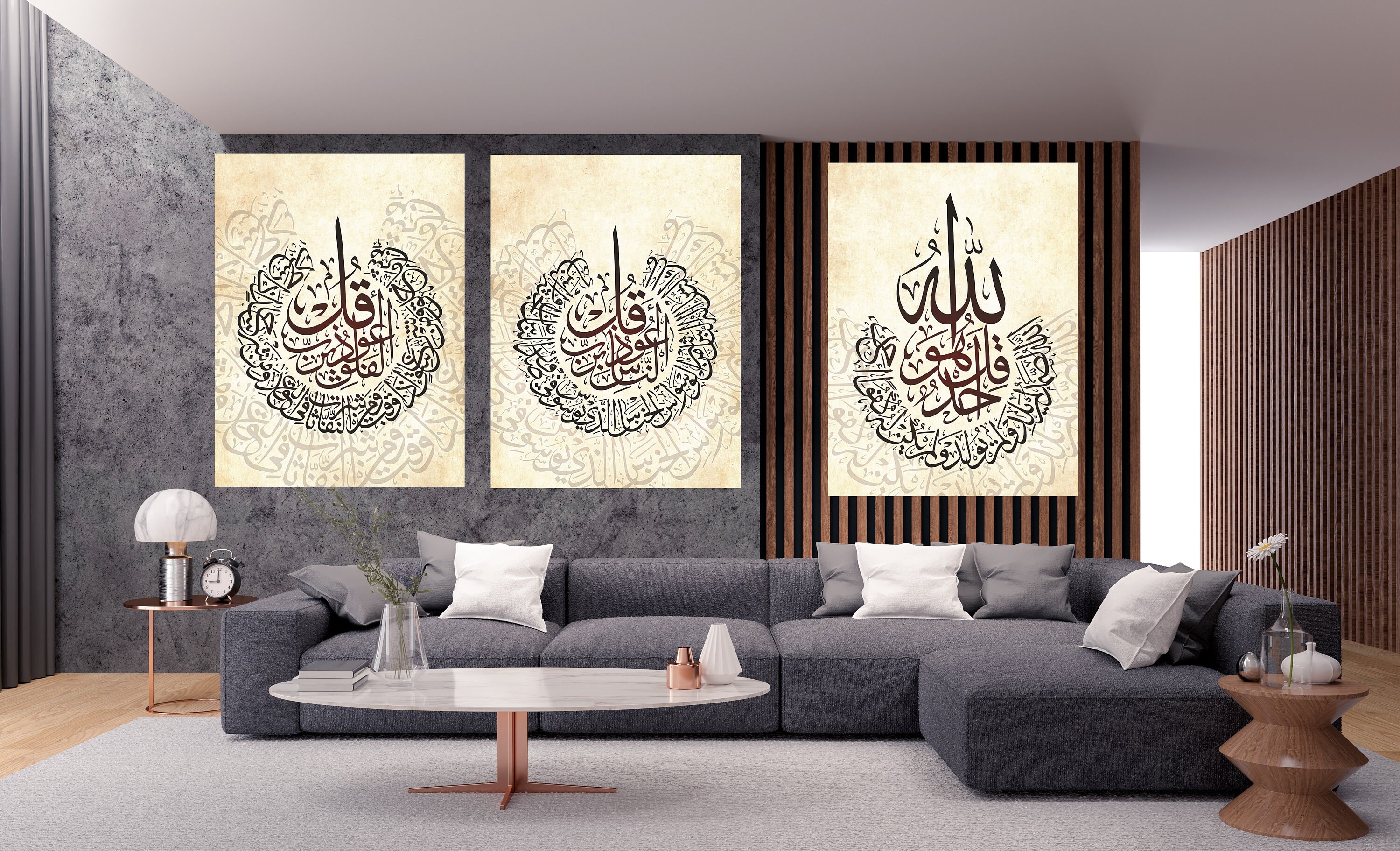 Set of 3, Ayatul Kursi, Surah Al Falaq, Al Nas, Qul Surah, Islamic Home ...