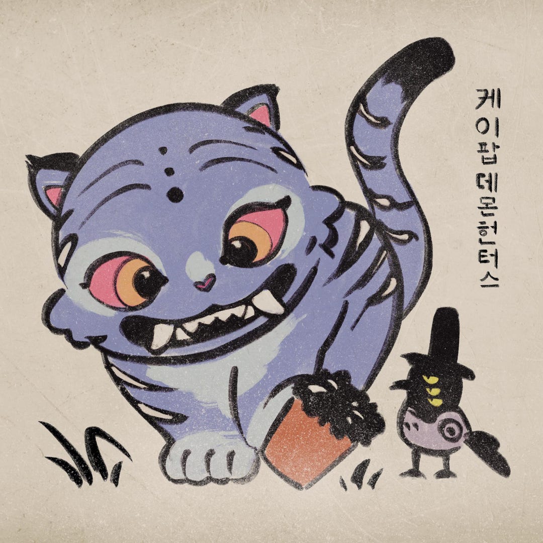 Derpy Tiger, Kpop Demon Hunters Print - Etsy