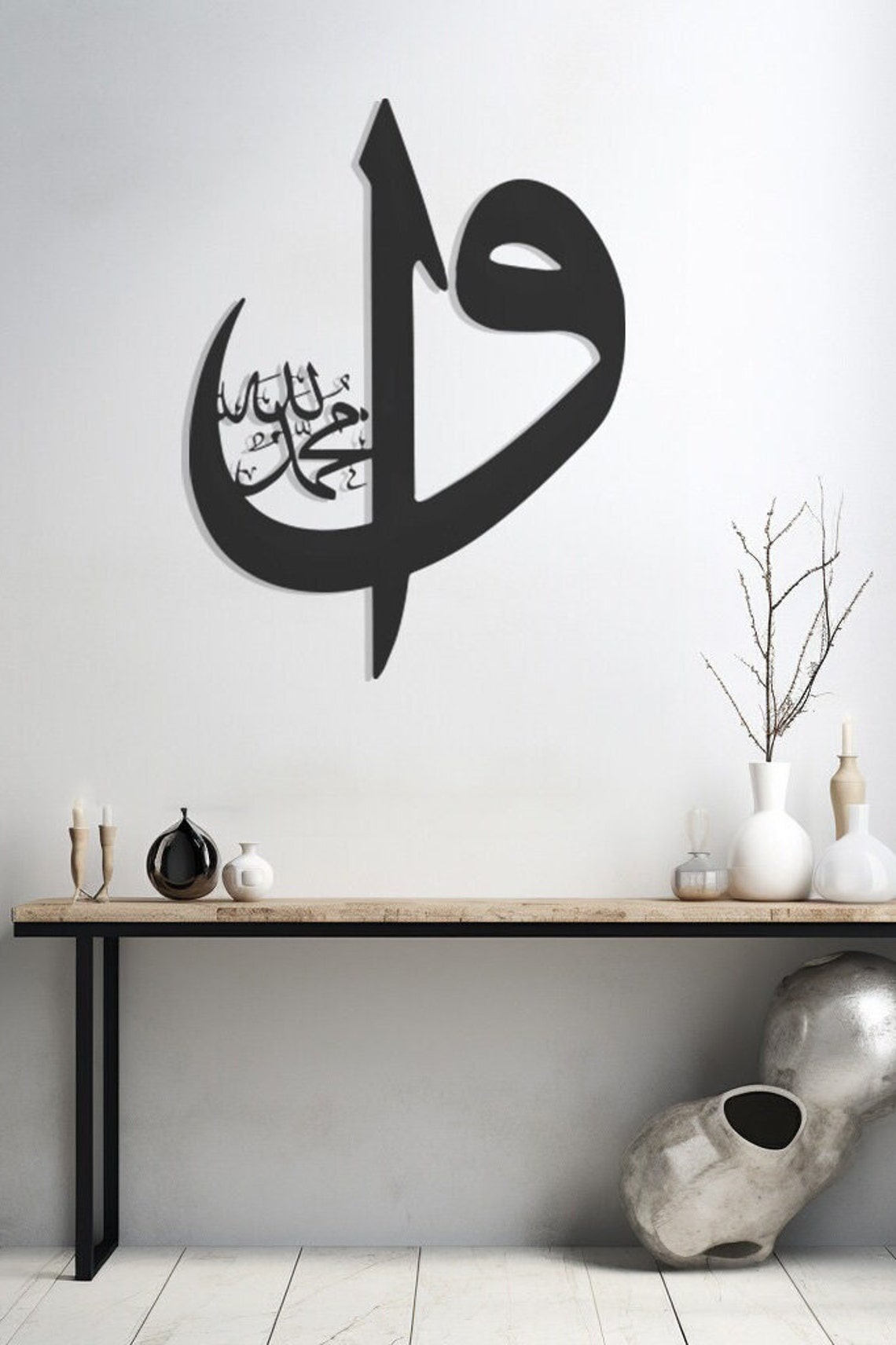 Vav Letter Metal Wall Art: Arabic Calligraphy, Islamic Home Decornew ...