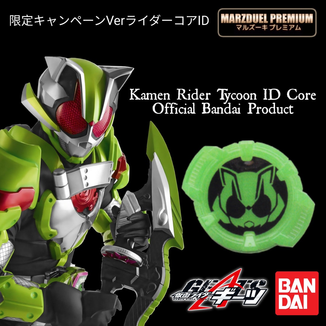 Official Tycoon Core ID From Kamen Rider Geats - Etsy