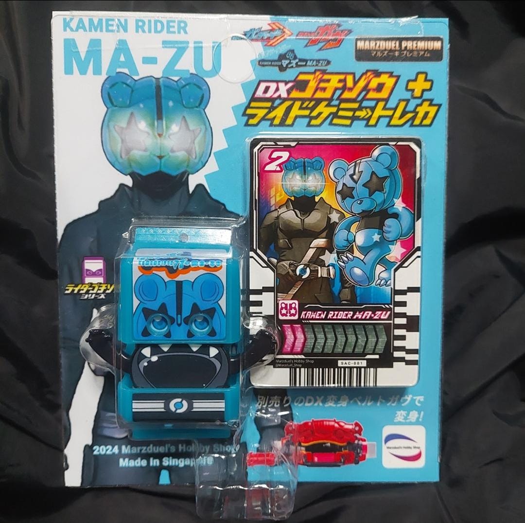 Kamen Rider Ma-zu [ Gochizo & Chemy Card Set ] - Etsy