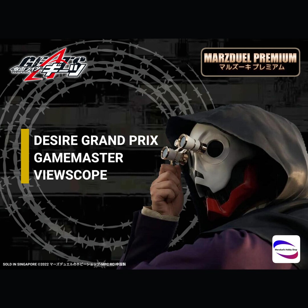 Kamen Rider Geats DGP Gamemaster Viewscope for Cosplay / Roleplay - Etsy