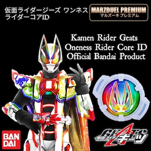 Official Geats Oneness Core ID From Kamen Rider Geats - Etsy