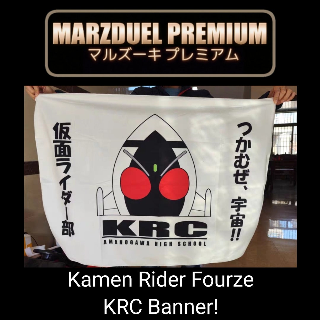 Kamen Rider Fourze KRC Banner - Etsy