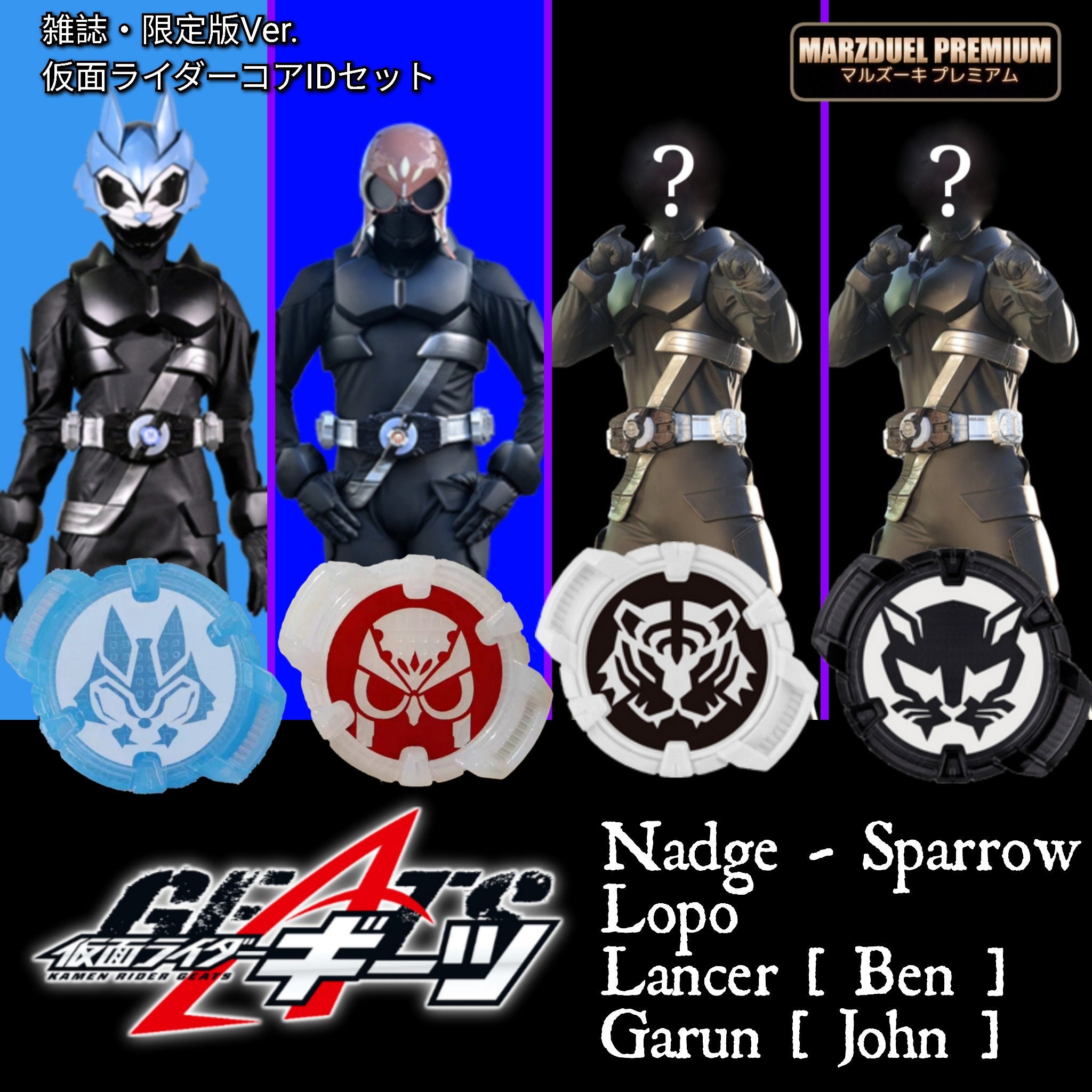 Kamen Rider Core