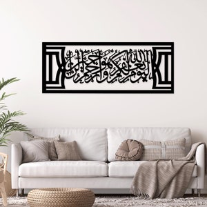 Muslim Islamic Laser Cut Files Wall Sticker Engraving Silhouette ...