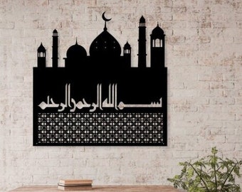 Muslim Islamic Laser Cut Glowforge Files Wall Sticker Engraving ...