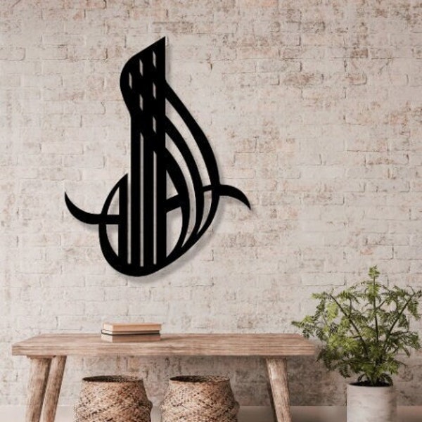 Muslim Islamic Laser Cut Glowforge Dxf Svg Files Wall Sticker - Etsy