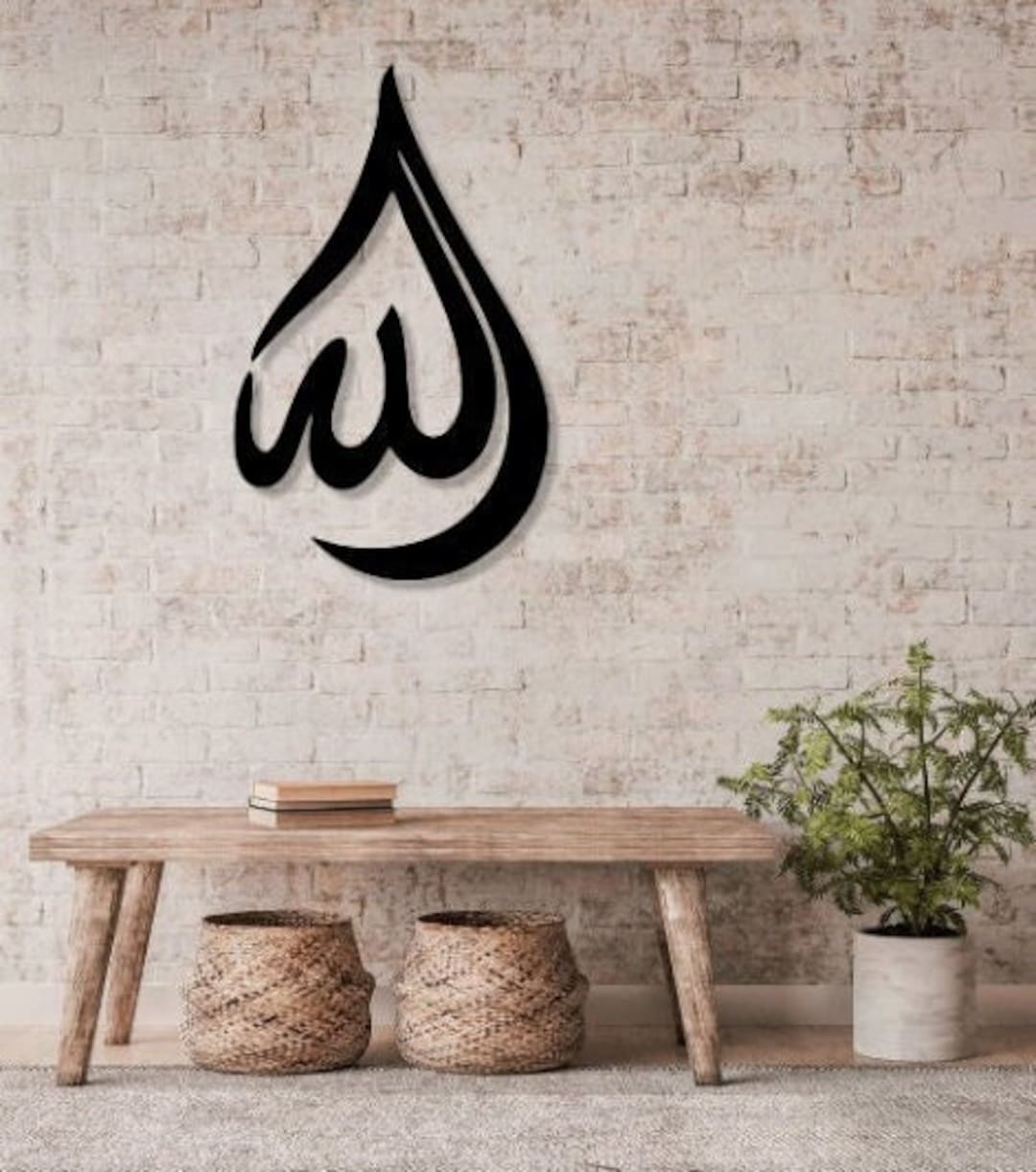 Muslim Islamic Svg Dxf Laser Cut Files Wall Sticker Engraving ...