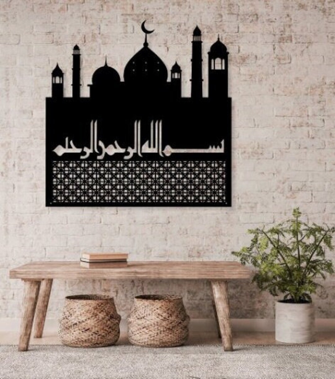 Muslim Islamic Laser Cut Svg Dxf Files Wall Sticker Engraving ...