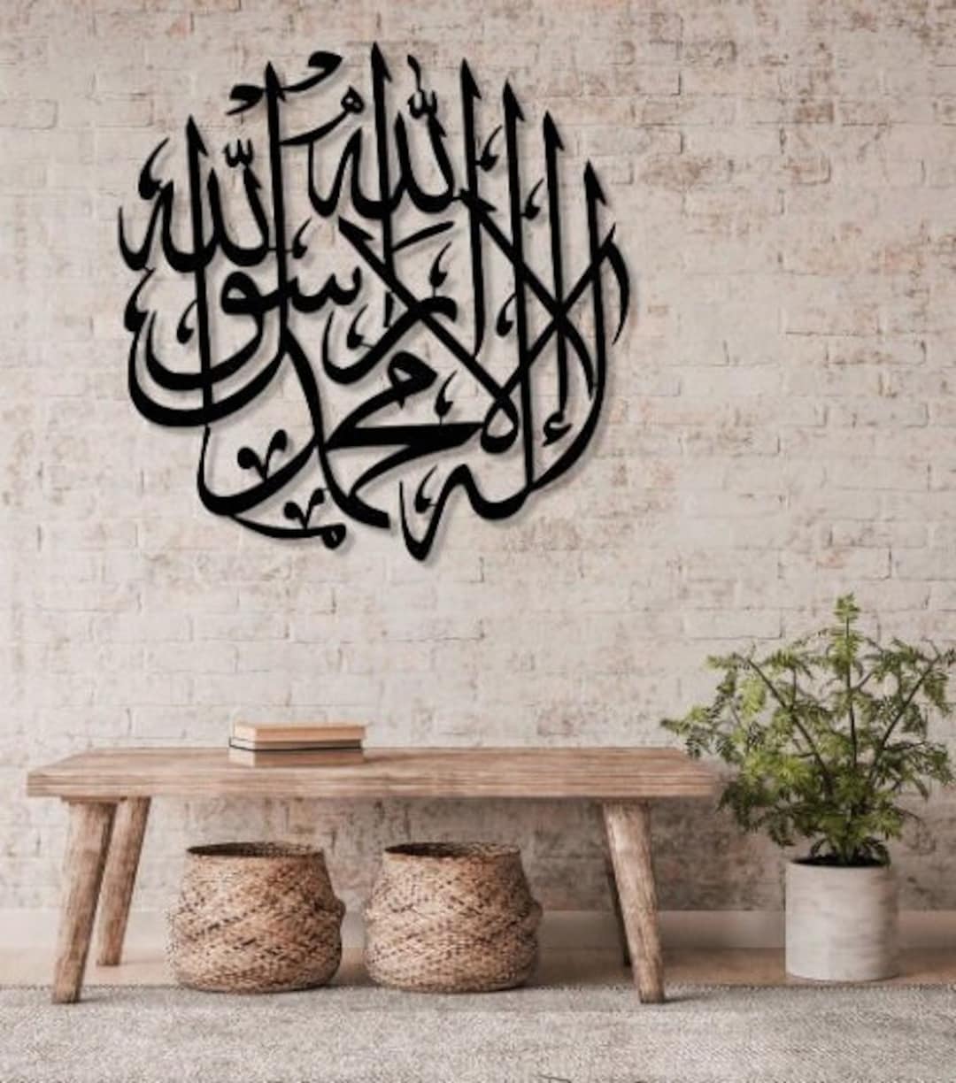 Shahada Arabic Calligraphy Laser Cut Files Dxf Wall Sticker - Etsy