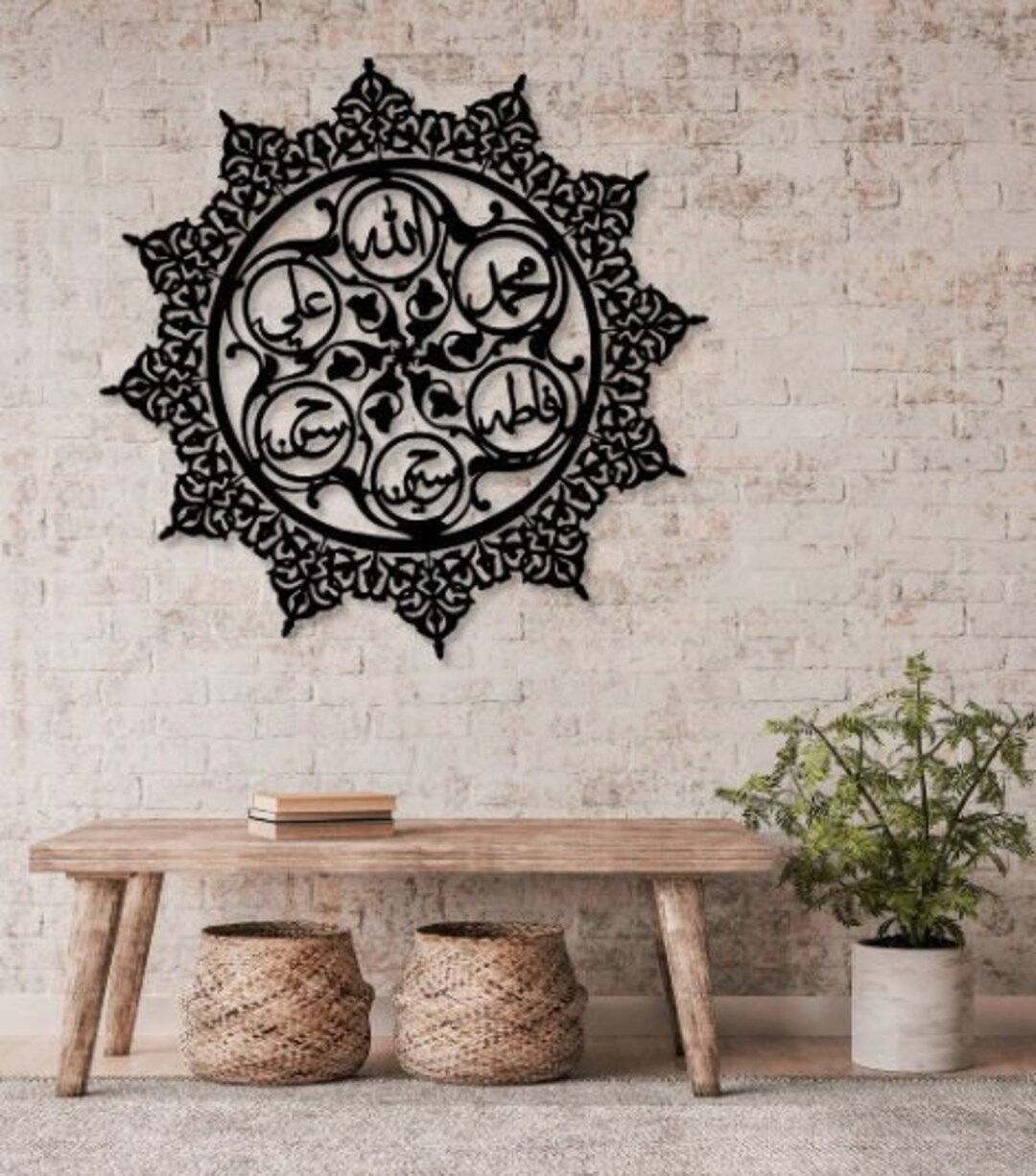 Muslim Islamic Laser Cut Files Wall Sticker Engraving - Etsy UK