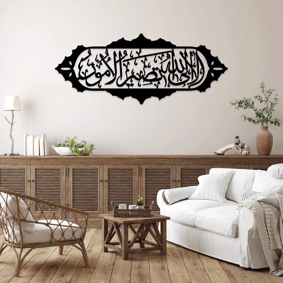Muslim Islamic Laser Svg Dxf Eps Cut Files Wall Sticker Engraving ...