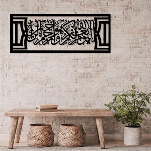 Muslim Islamic Laser Cut Files Wall Sticker Engraving Silhouette ...