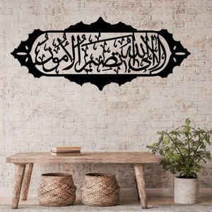 Muslim Islamic Laser Cut Files Wall Sticker Engraving Silhouette ...