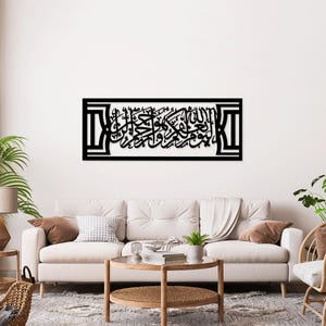 Muslim Islamic Laser Cut Files Wall Sticker Engraving Silhouette ...