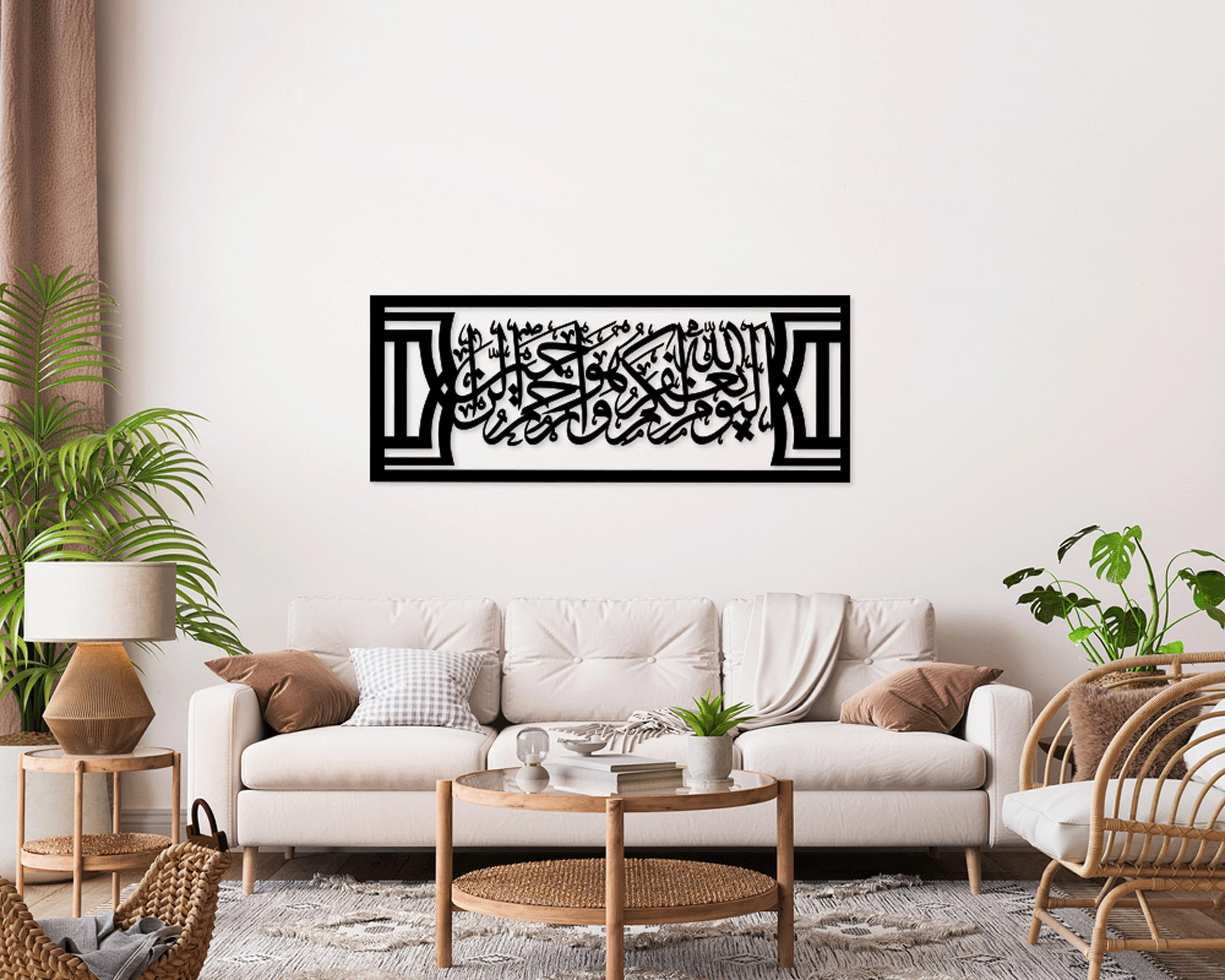 Muslim Islamic Laser Cut Files Wall Sticker Engraving Silhouette ...
