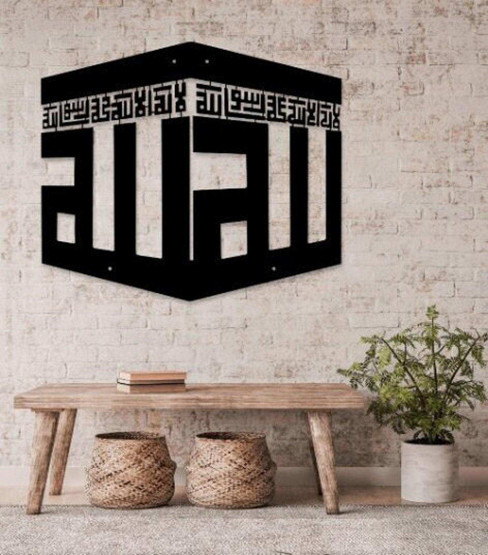 Kaaba Mekke Muslim Islamic Laser Cut Glowforge Files Wall Sticker ...