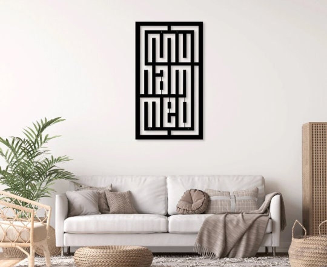 Muslim Islamic Kufi Muhammed Svg Dxf Laser Cut Files Wall Sticker ...