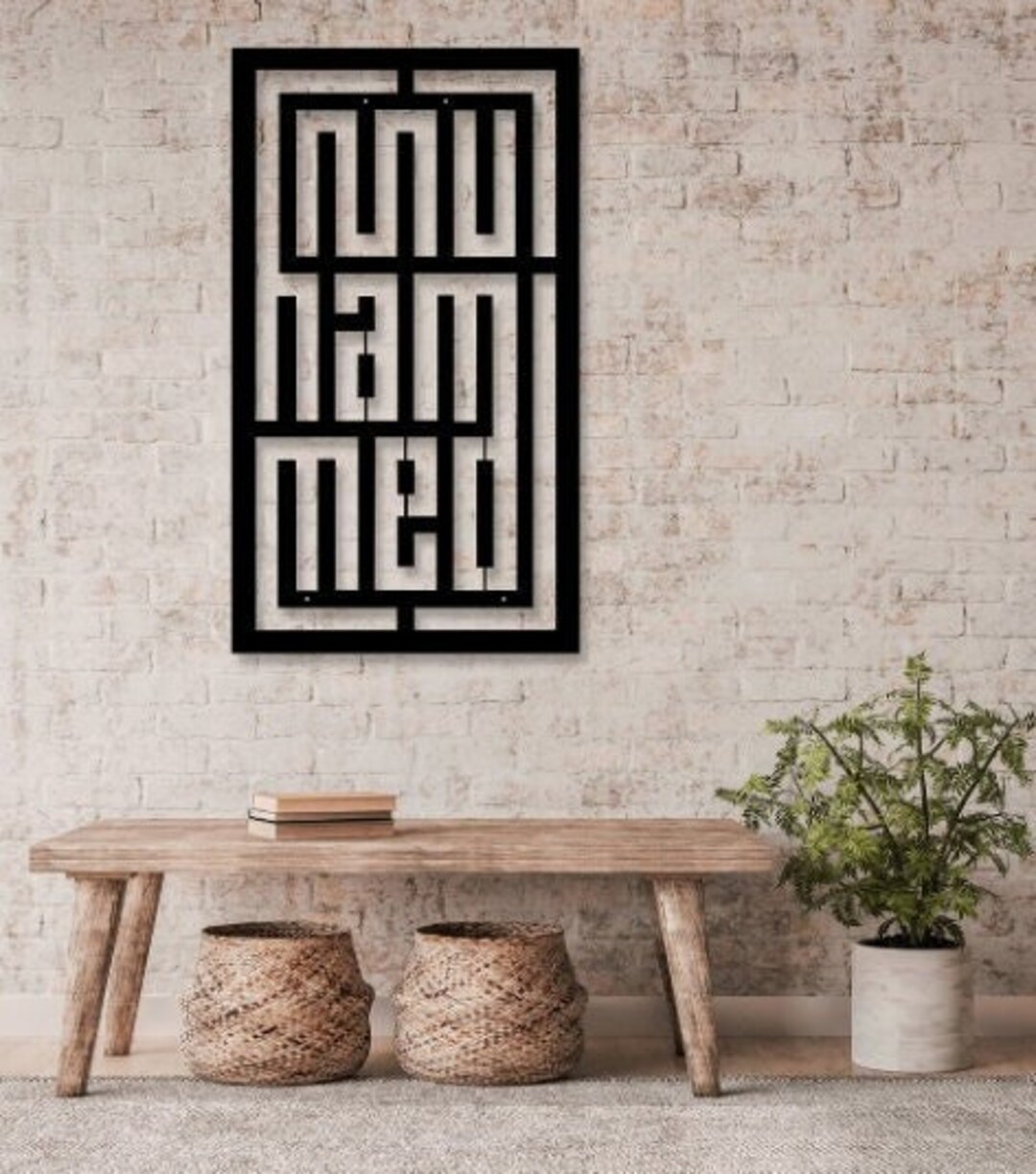 Muslim Islamic Kufi Muhammed Svg Dxf Laser Cut Files Wall Sticker ...