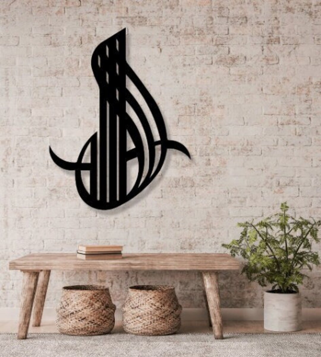 Muslim Islamic Laser Cut Glowforge Dxf Svg Files Wall Sticker Engraving ...