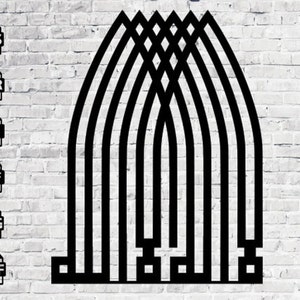 Muslim Islamic Laser Cut Glowforge Files Wall Sticker Engraving ...