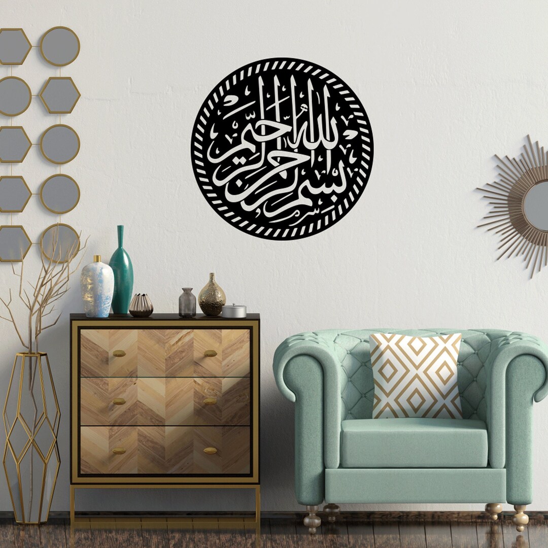 Allah Muslim Islamic Calligraphy Svg Dxf Laser Cut Files Wall Engraving ...