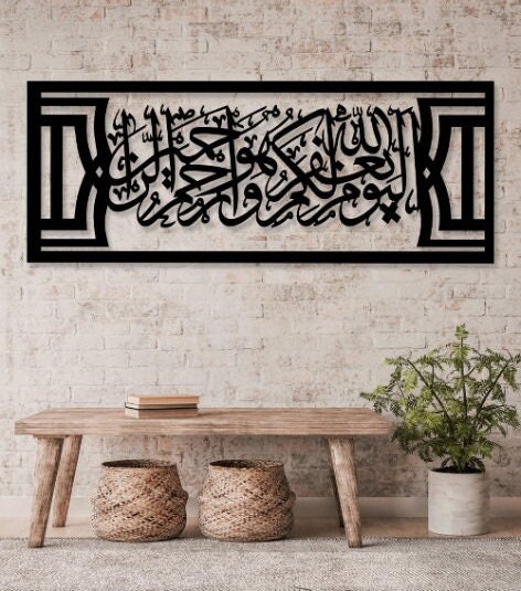 Muslim Islamic Laser Cut Files Wall Sticker Engraving Silhouette ...