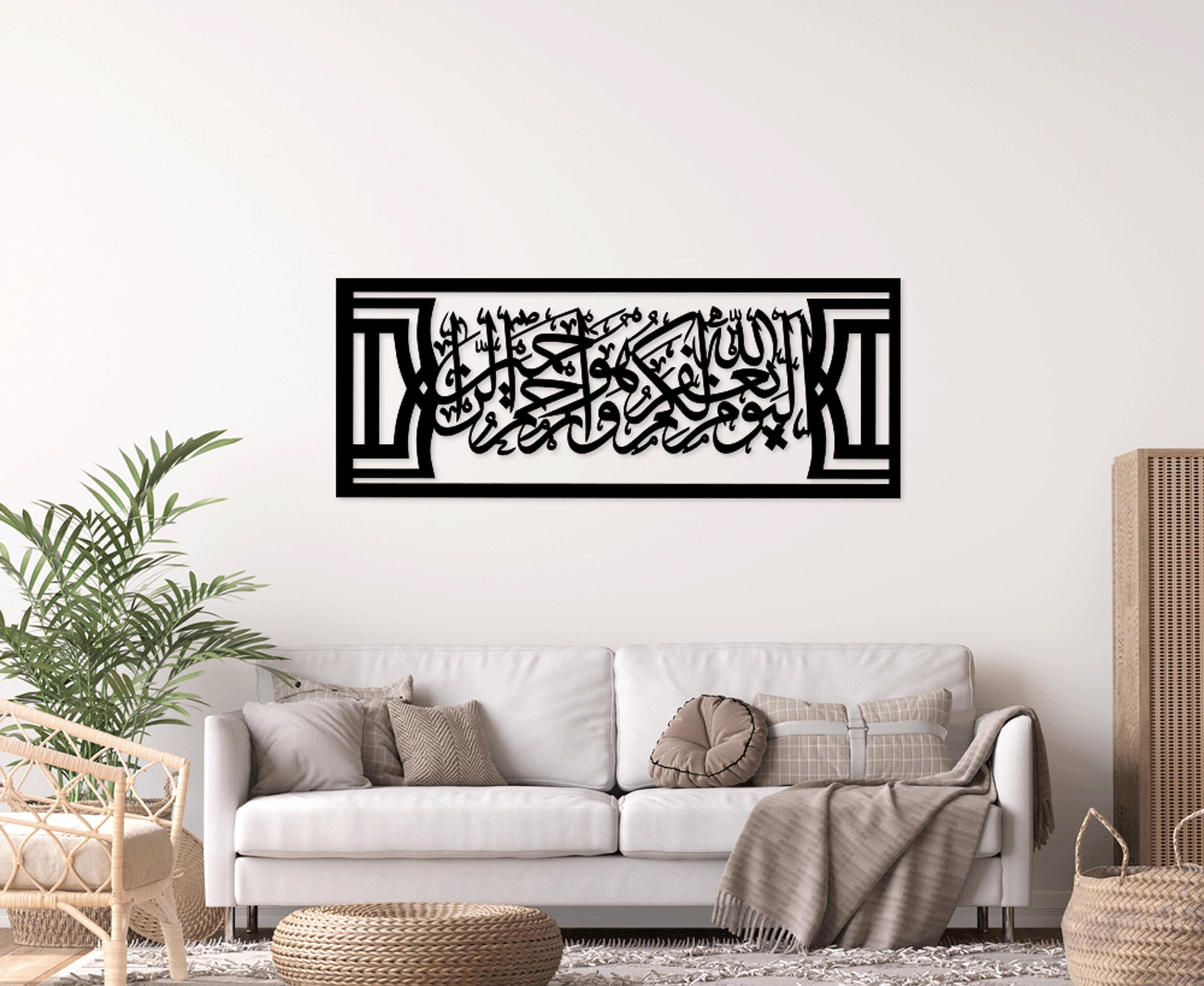 Muslim Islamic Laser Cut Files Wall Sticker Engraving Silhouette ...