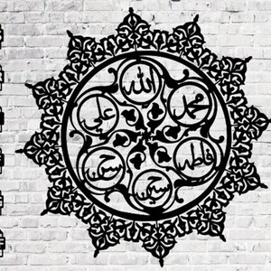 Muslim Islamic Laser Cut Files Wall Sticker Engraving Silhouette ...