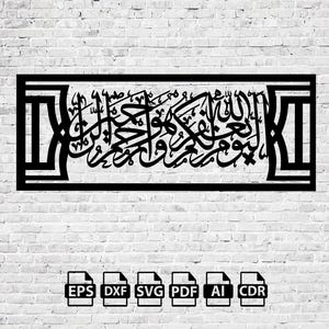 Muslim Islamic Laser Cut Files Wall Sticker Engraving Silhouette ...