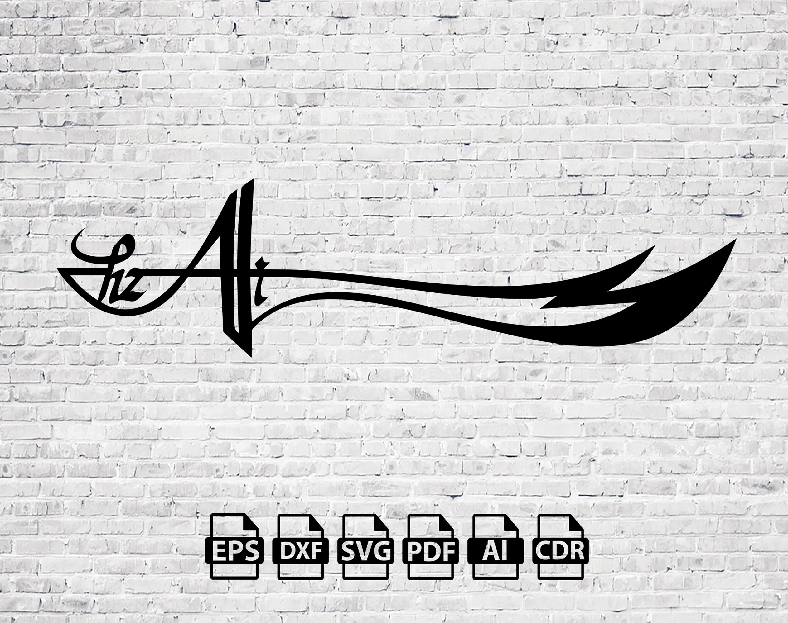 Hz. Ali Muslim Islamic Zulfiqar Laser Cut Glowforge Svg Dxf Cdr Pdf ...