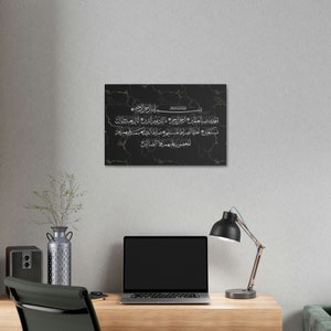 Al-fatiha Black and Golden Canvas - Etsy