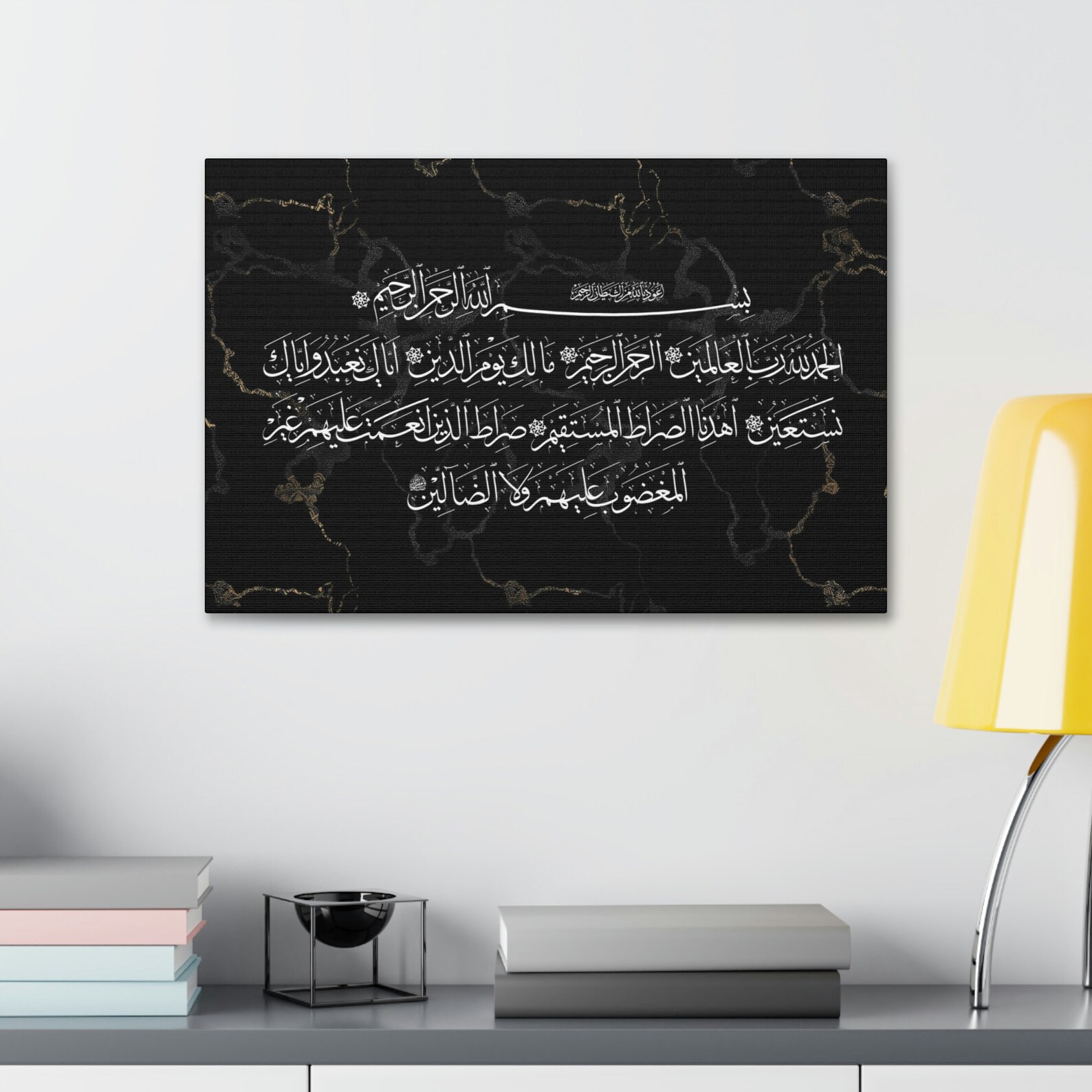 Al-fatiha Black and Golden Canvas - Etsy