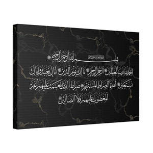 Al-fatiha Black and Golden Canvas - Etsy