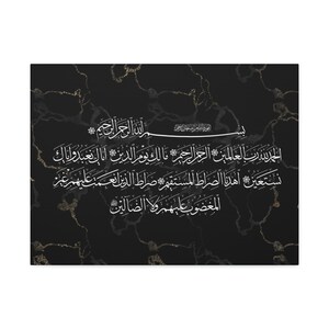 Al-fatiha Black and Golden Canvas - Etsy