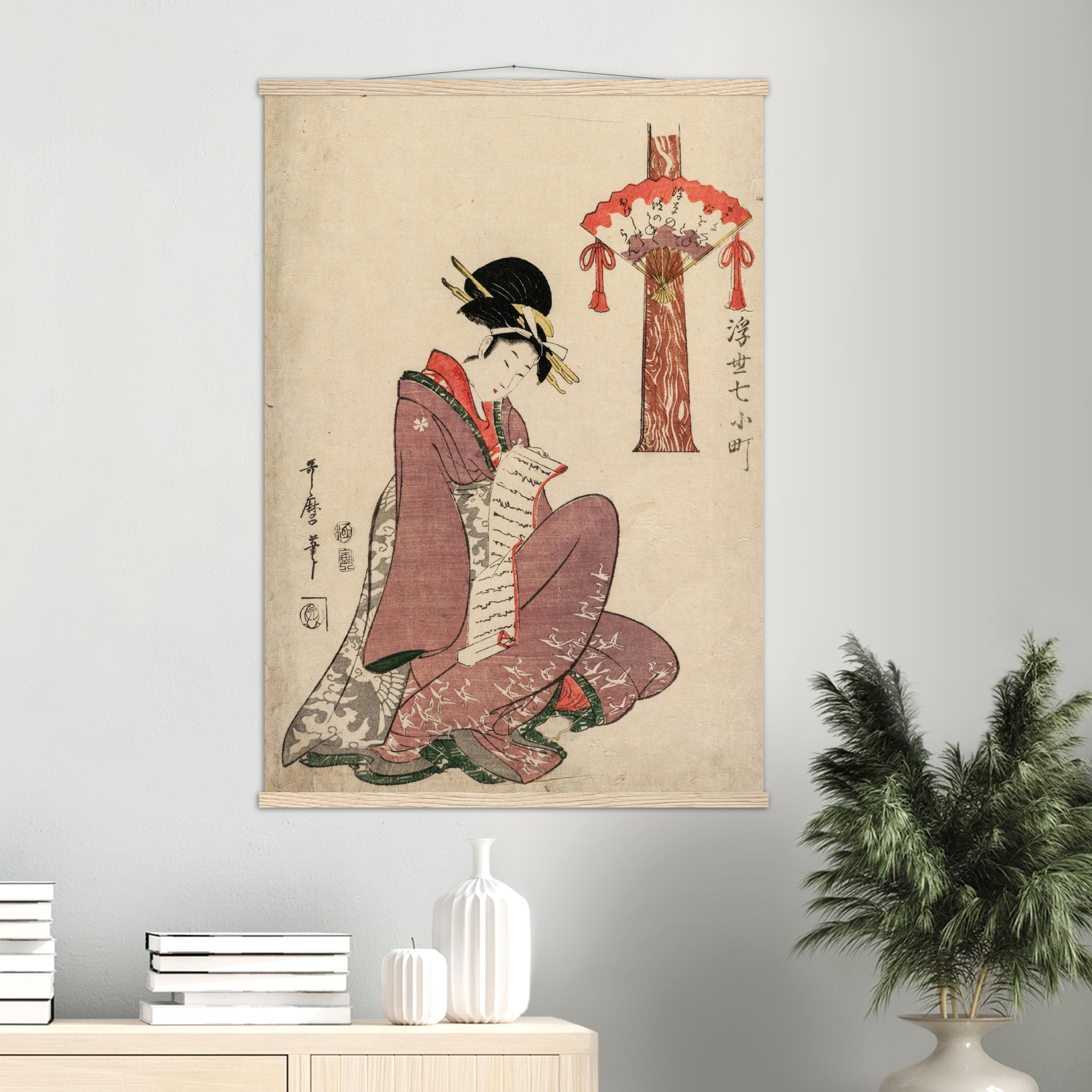 Japanese Scroll Art Woman Reading a Letter by Artist Kitagawa - Etsy