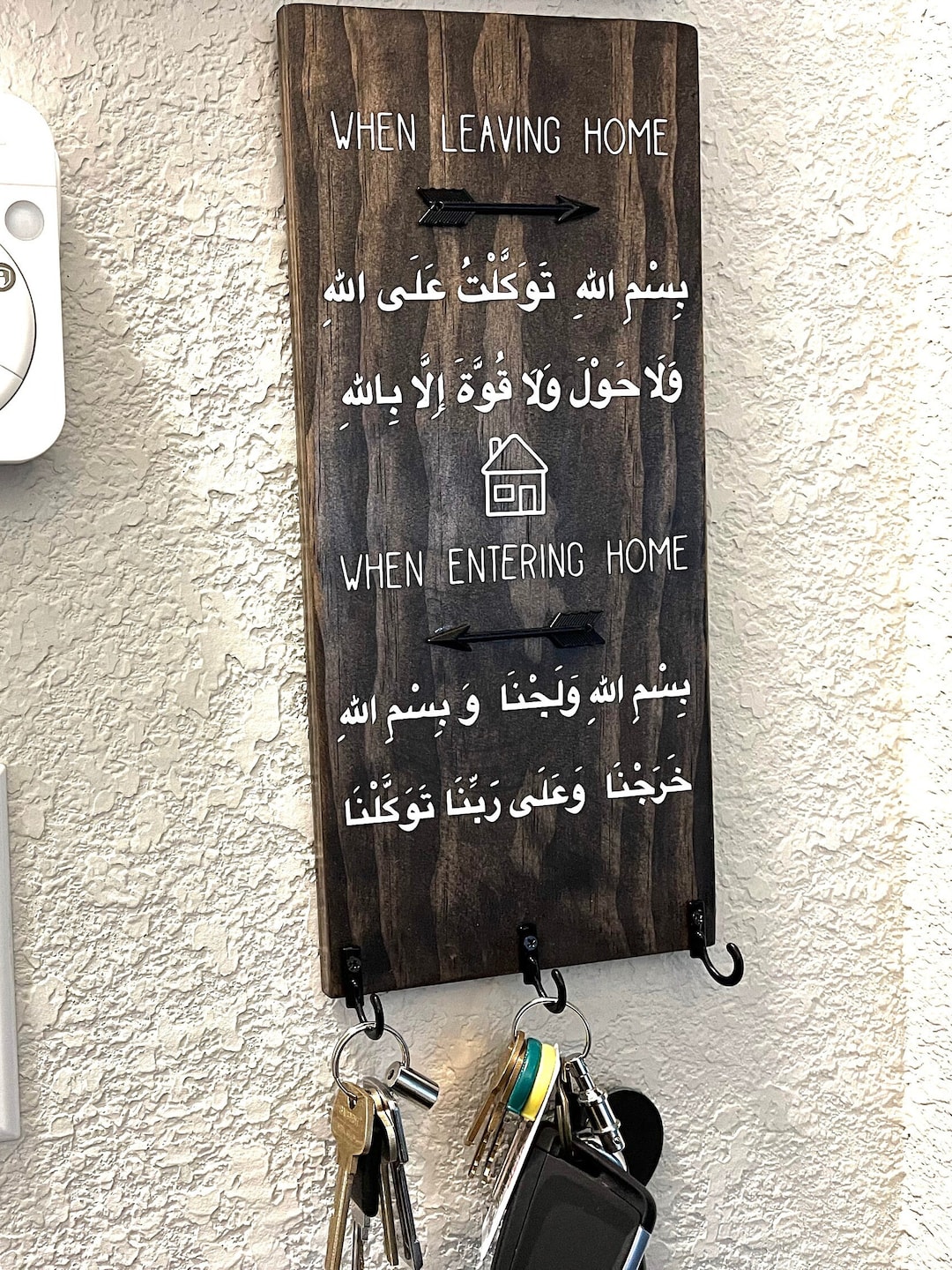 Islamic Sunnah Dua Wood Sign Sunnah Dua Leaving & Entering Home Key ...