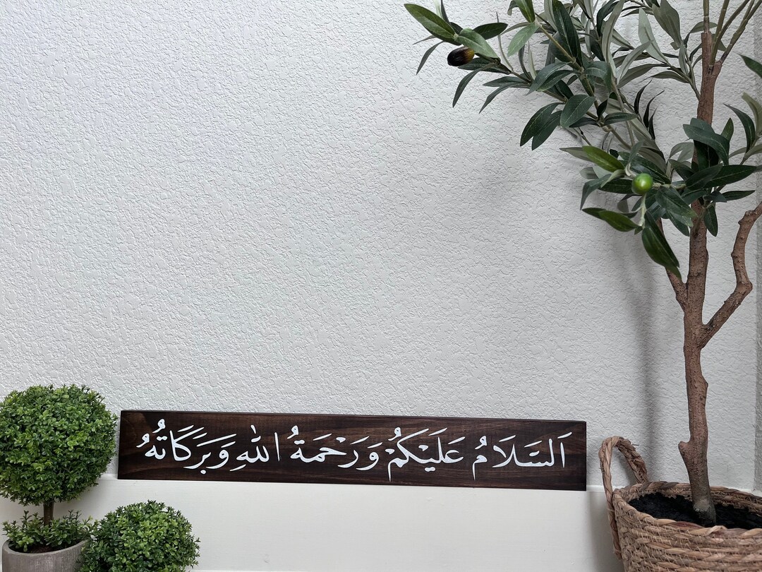 Salaam Sign, Islamic Wall Decor, Assalamu'alaikum Warahmatullahi ...