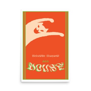 House hausu Nobuhiko Obayashi Movie Poster Japanese Horror - Etsy