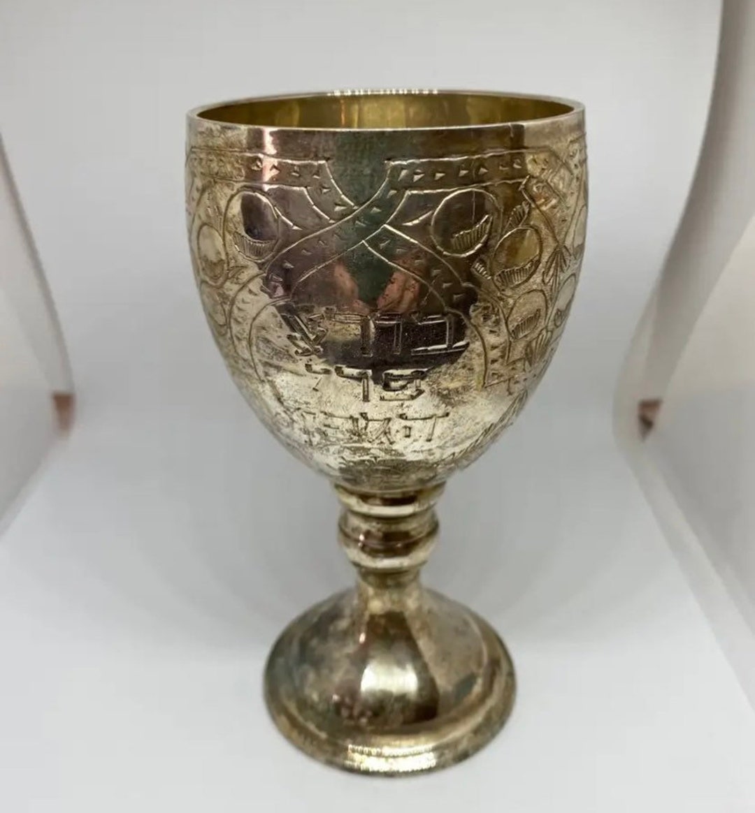 Silver Engraved Cup - Etsy