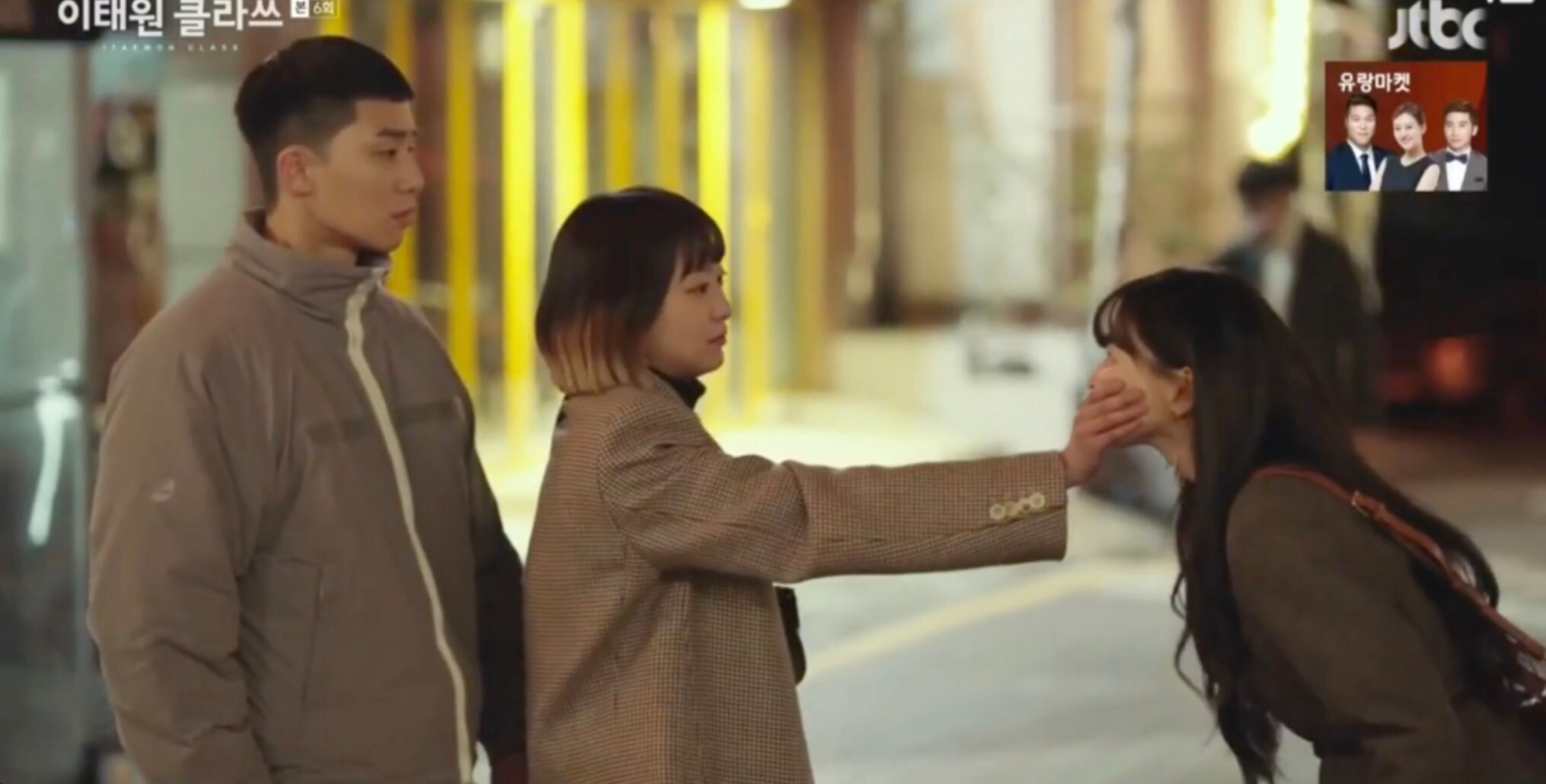 K-drama Digital Print, Itaewon Class, Art Poster, Park Seo Joon ...