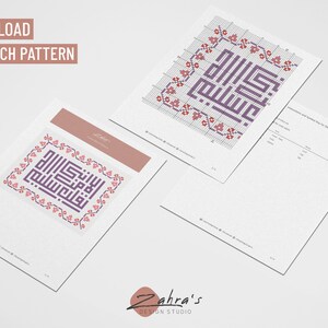 Ela Mn Ataa Allah Cross Stitch Pattern Zahra Allawati Digital PDF ...