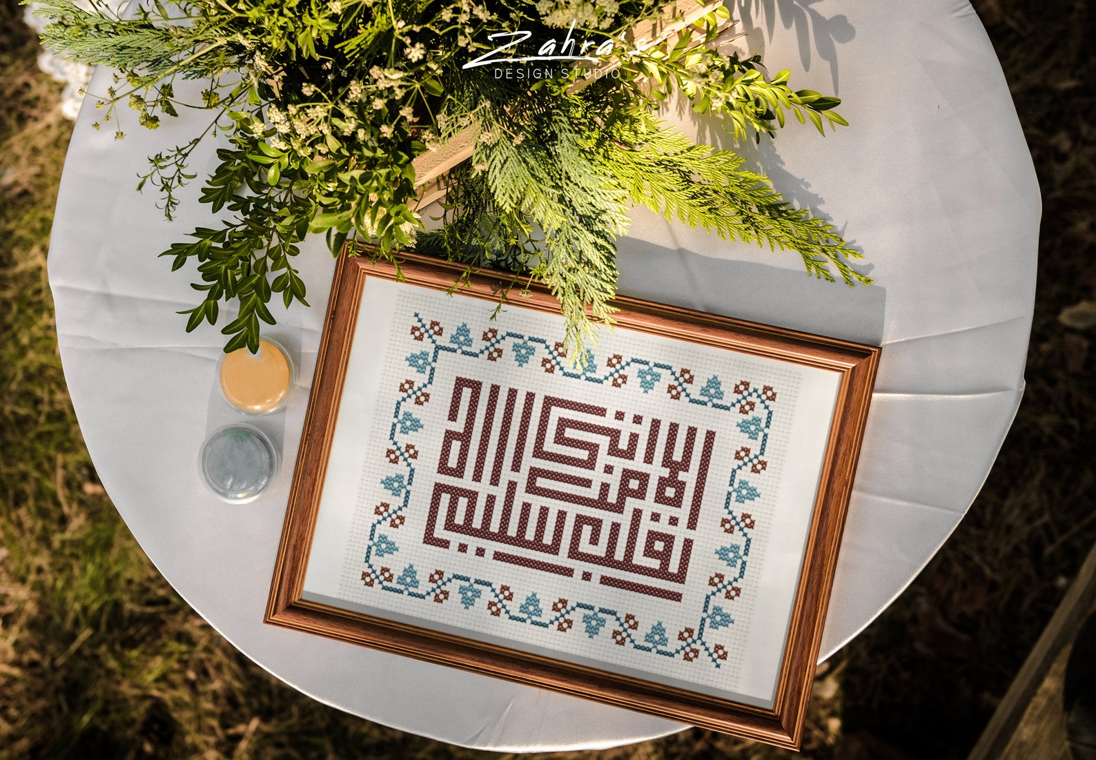 Ela Mn Ataa Allah Cross Stitch Pattern Zahra Allawati Digital PDF ...