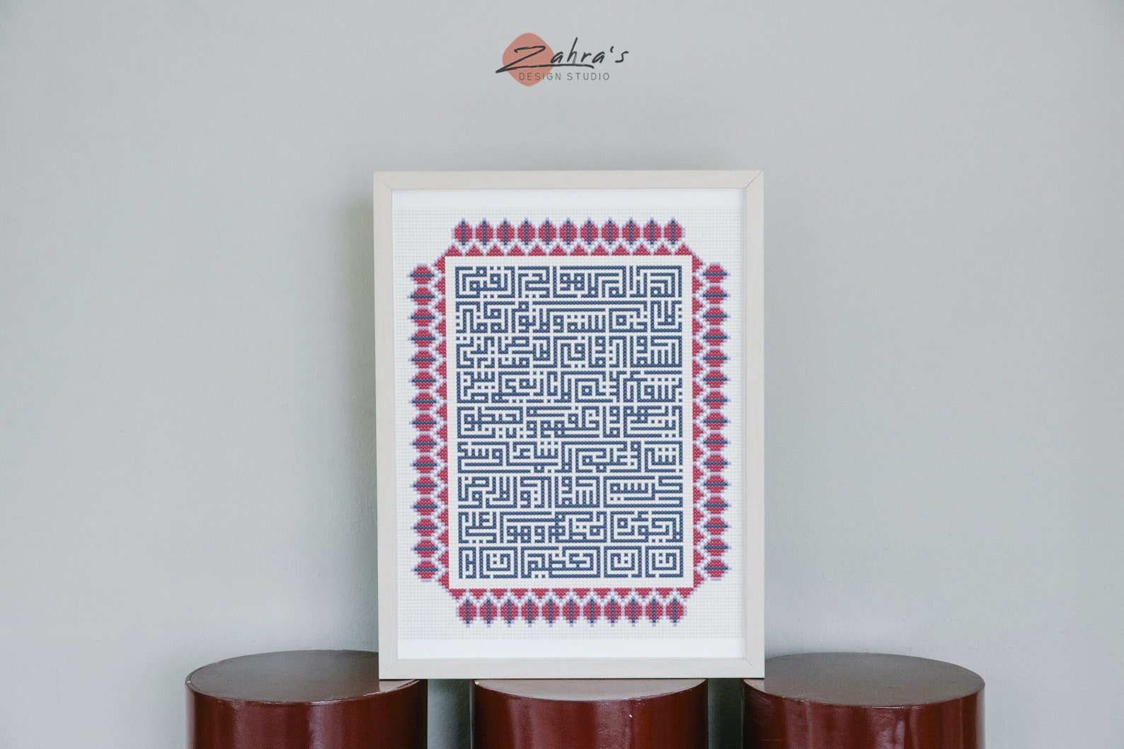 Ayat Al-kursy Cross Stitch Pattern Zahra Allawati Digital - Etsy