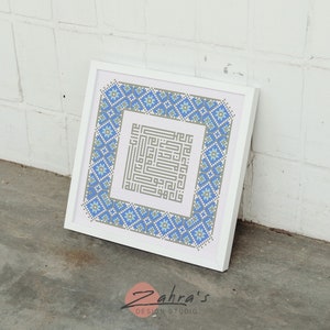 Surat Al-ikhlas Cross Stitch Pattern Zahra Allawati - Etsy UK